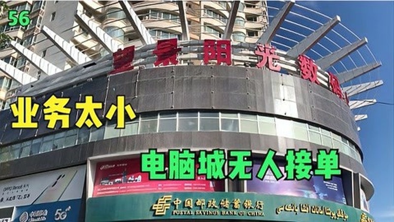 电脑缺"i",鼠标坏,伊宁修理电脑,没整好,却多出一个键盘