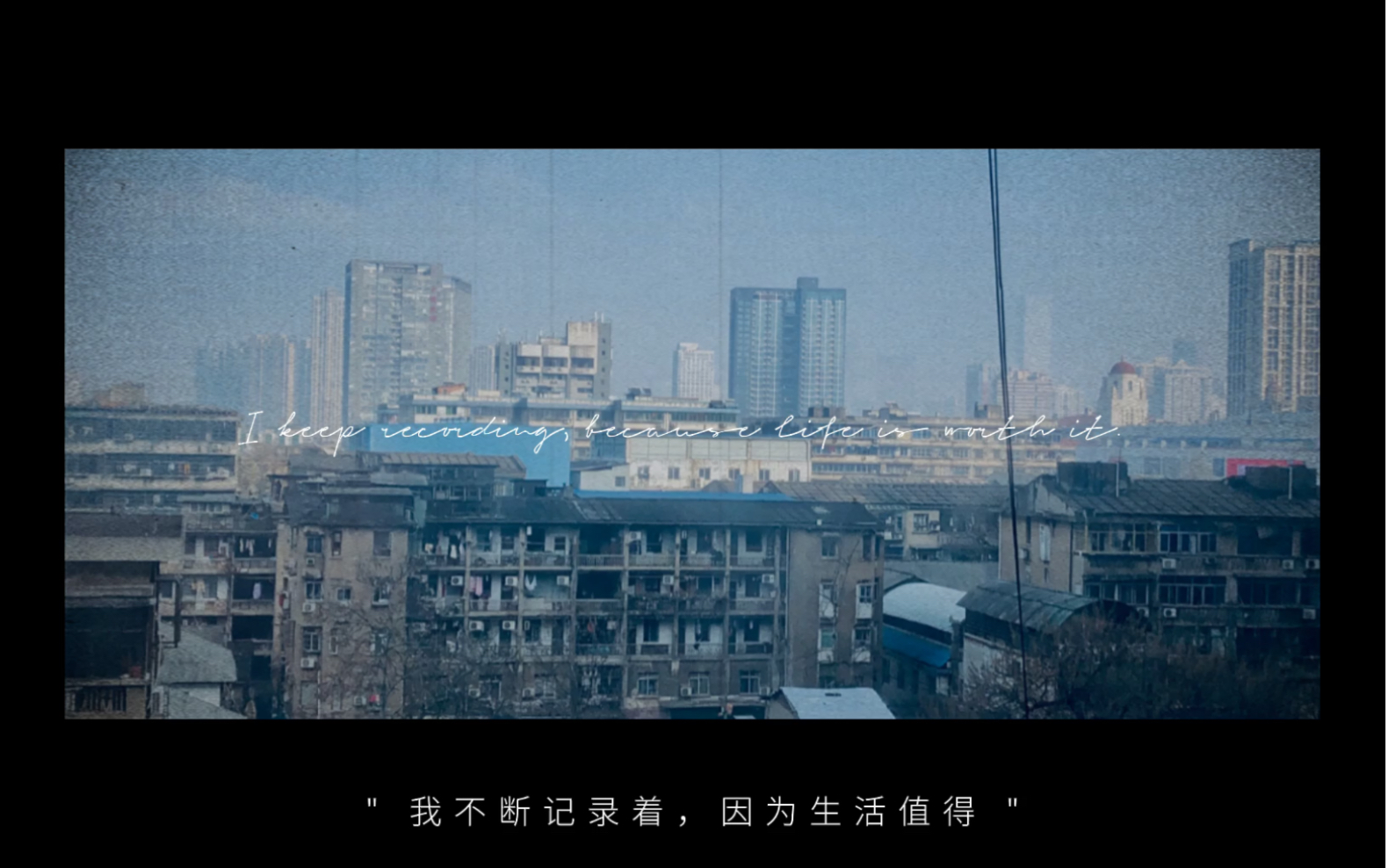 剪映之将照片拼成一段文艺视频——“我不断记录着,因为生活值得”