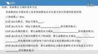 求函数的定义域问题