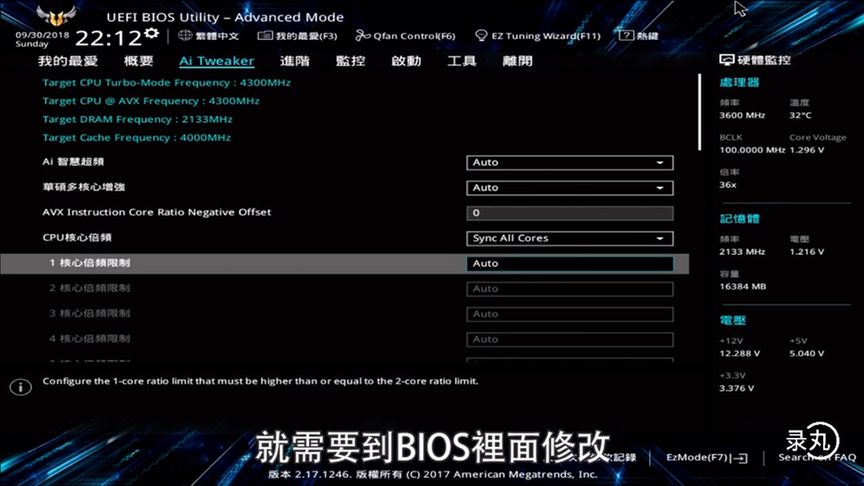 什么是主板BIOS.带你简单理解什么是主板BIOS。
