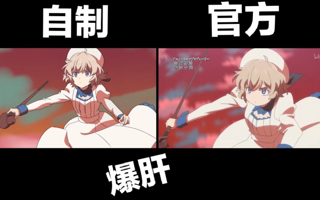 微米级手绘还原虚构推理op