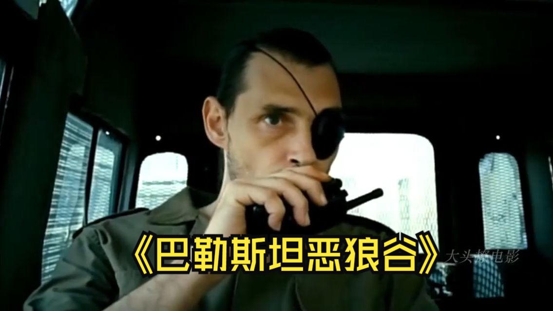 【巴勒斯坦恶狼谷】巴勒斯坦平民遭以色列“白磷弹”袭击,场面极残忍!