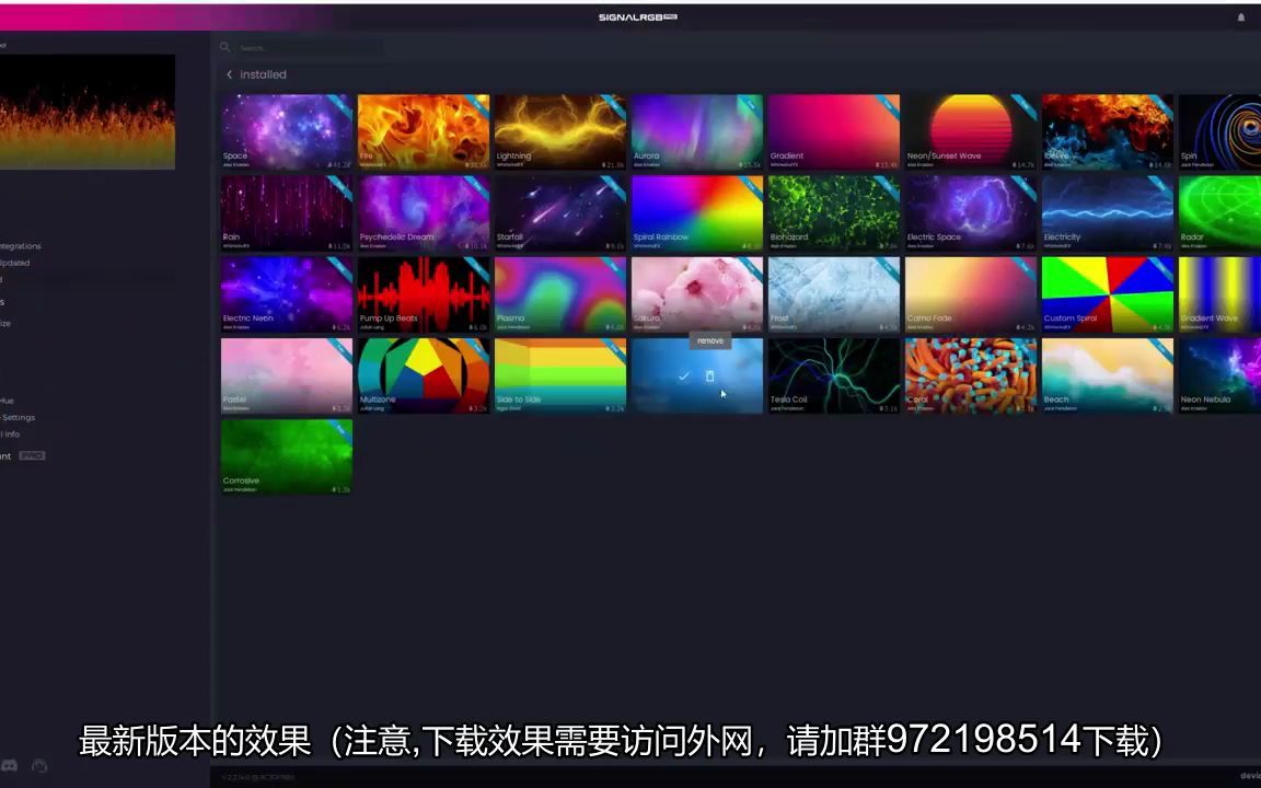 SignalRGB官方教程2(中文字幕)