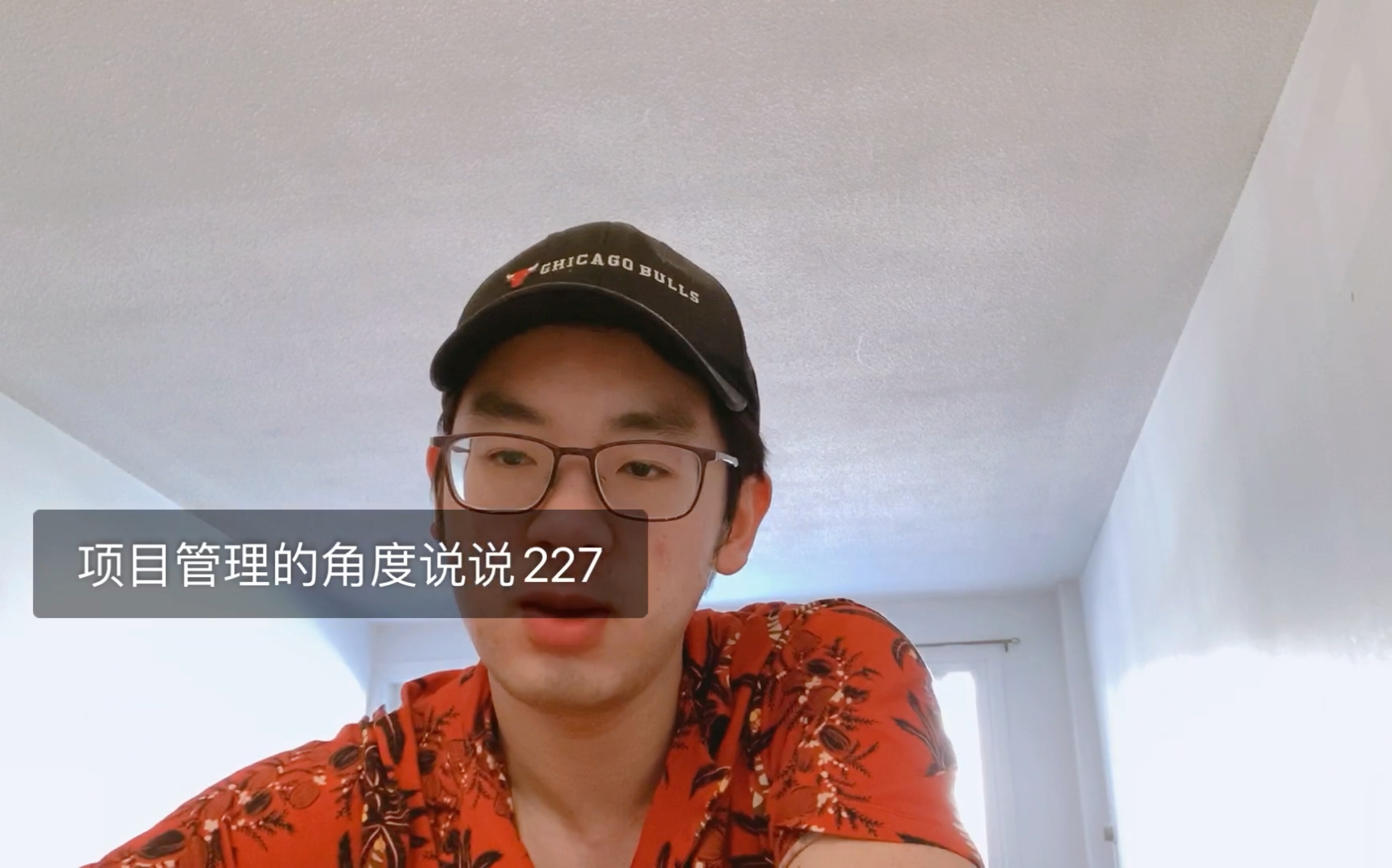 从项目管理Project Management的角度说说227事件