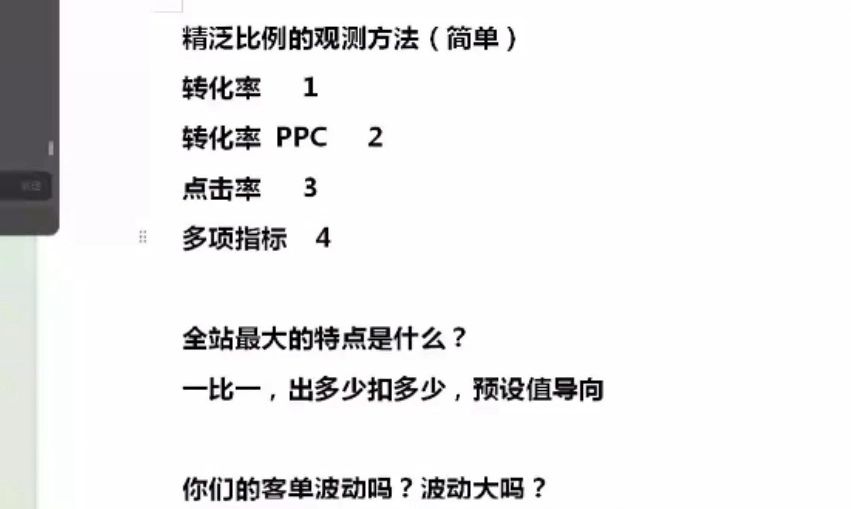 【拼多多运营】推广数据分析,规避盲盒机制,不被系统耍