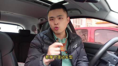 48V轻混分两种,哪种是真正混动吗?值得拥有吗?可别被忽悠了