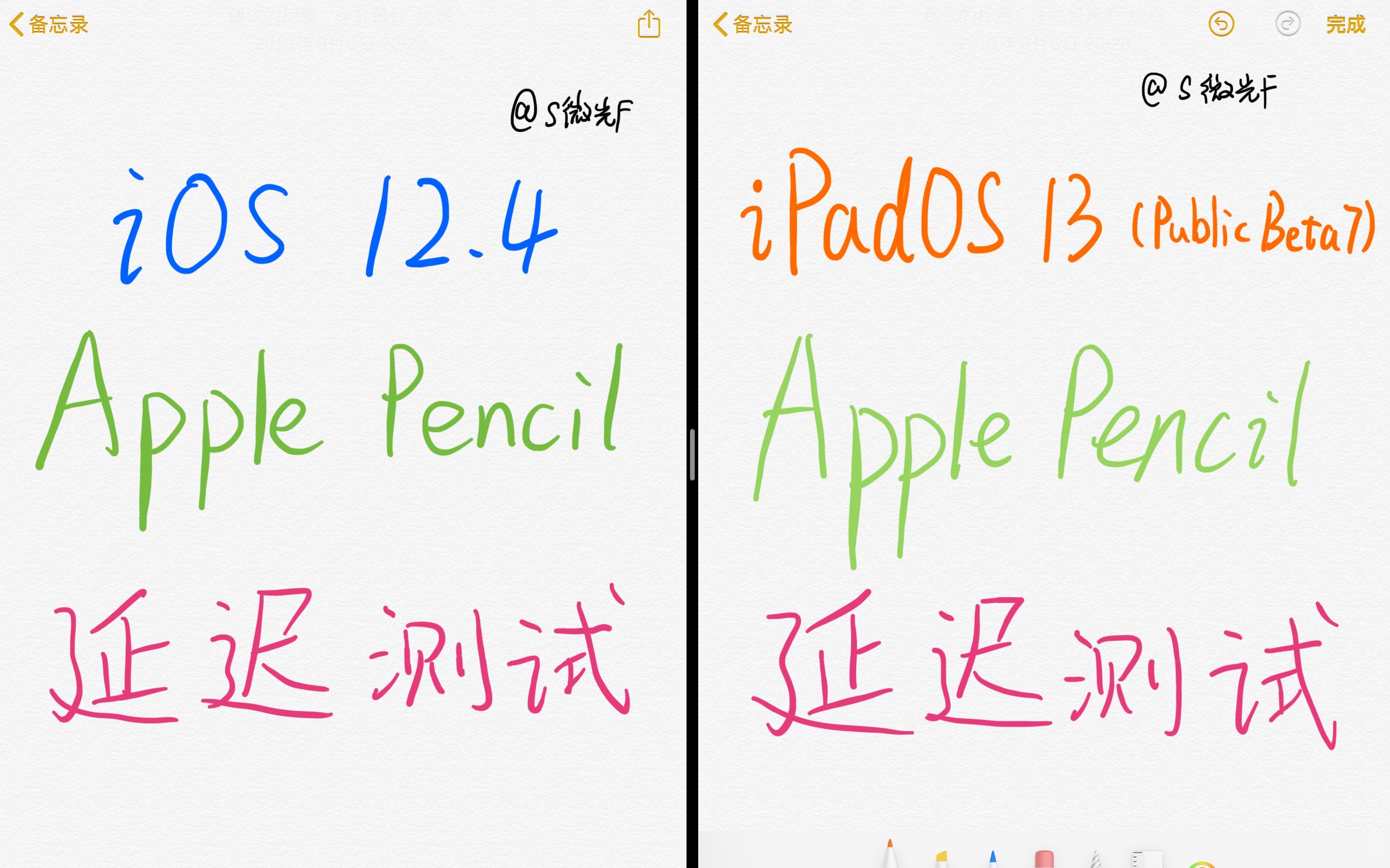 iPadOS 13 之后,做笔记和学习有了怎样的变化 | Apple Pencil 延迟率...