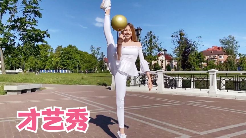 又美又酷!俄罗斯女孩的表演太惊艳了