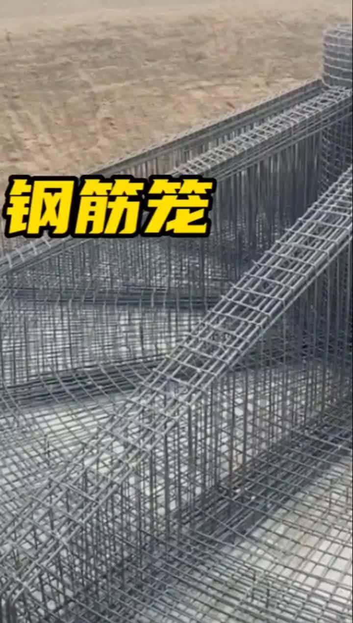 你们堵不堵?发个堵的图片让我乐呵乐呵#钢筋笼