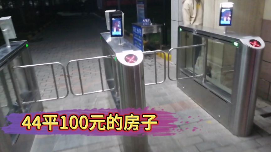 城市44平方100元的高层住房,“人脸”识别科技门禁,多少人羡慕