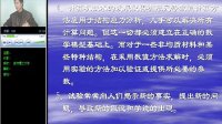 武汉理工大学 结构建筑试验 视频教程第1讲