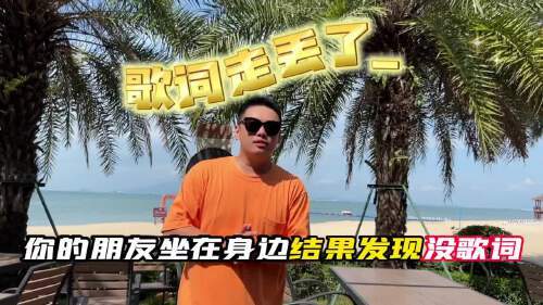 奔驰车内播放歌曲不显示歌词怎么办?奔驰c260奔驰奔驰C