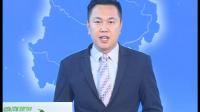 我县公开审理一起11人涉嫌组织、领导、参加黑社会性质组织案件