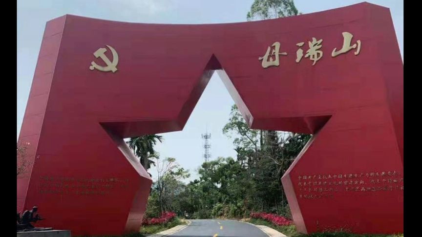 “传承红色基因、寻访红色足迹”红色主题研学活动