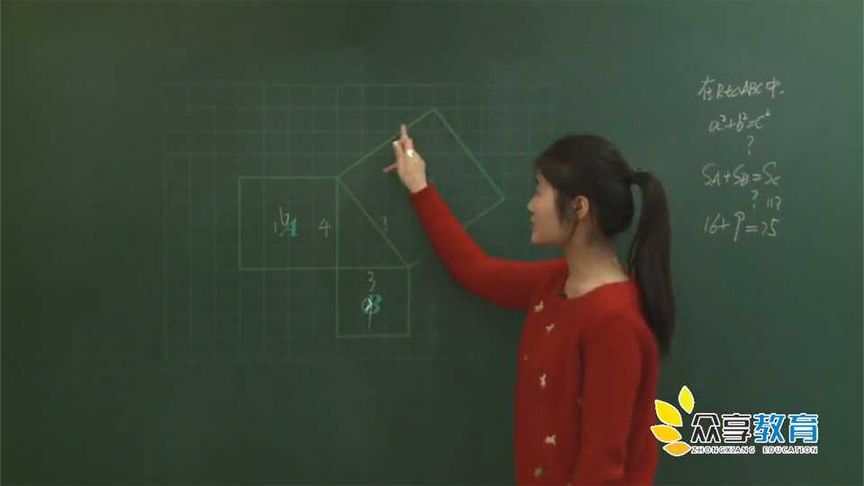 人教版八下数学-勾股定理-定理及逆定理2