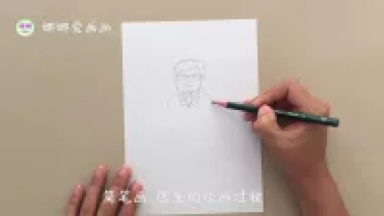 铅笔画小教程,人物的简单画法,教你画一位医生
