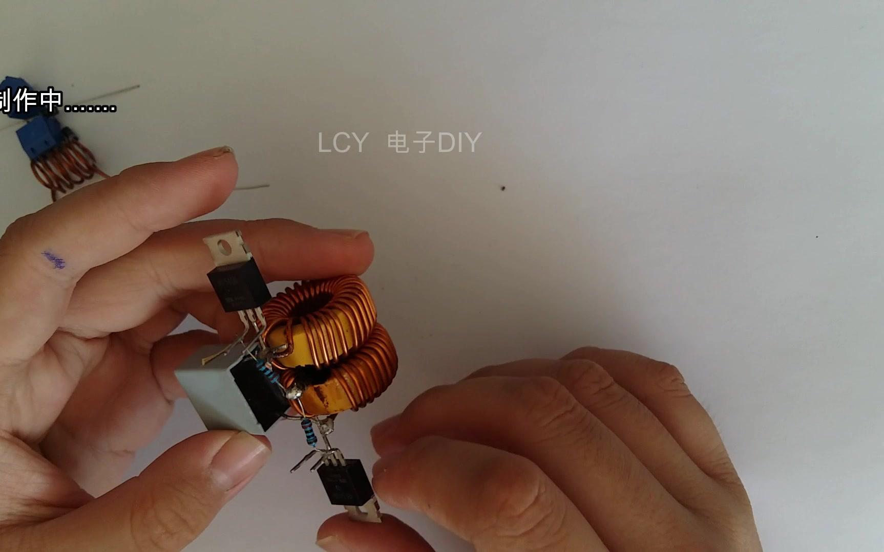 电子爱好者必备!教你制作一个ZVS-LCY-电子DIY