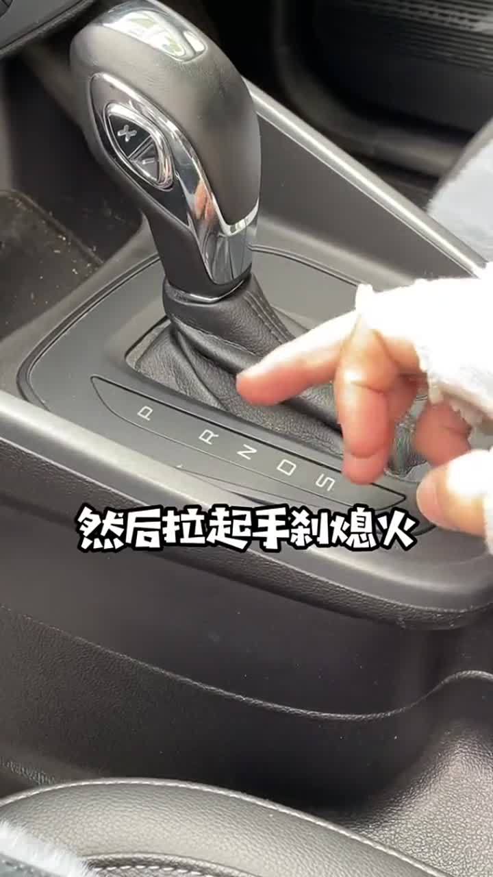 自动挡汽车,千万别这样去挂档,不好汽车知识