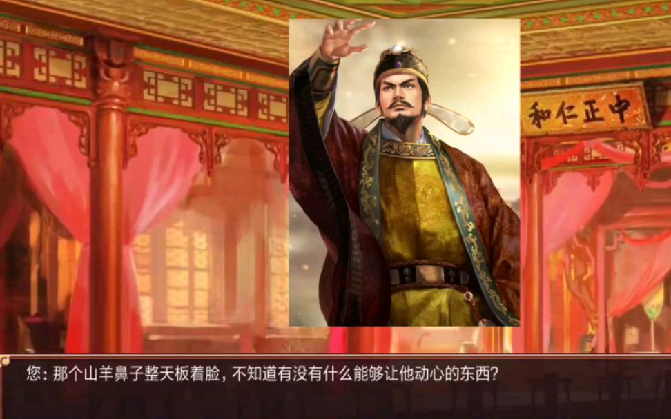 《皇帝成长计划2》唐太宗 李世民本纪(西游龙王篇)