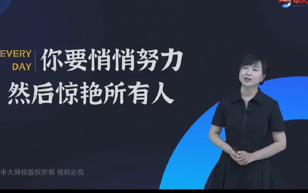 (统计工作实务一)1.2第一章综述第二节新中国政府统计的历程
