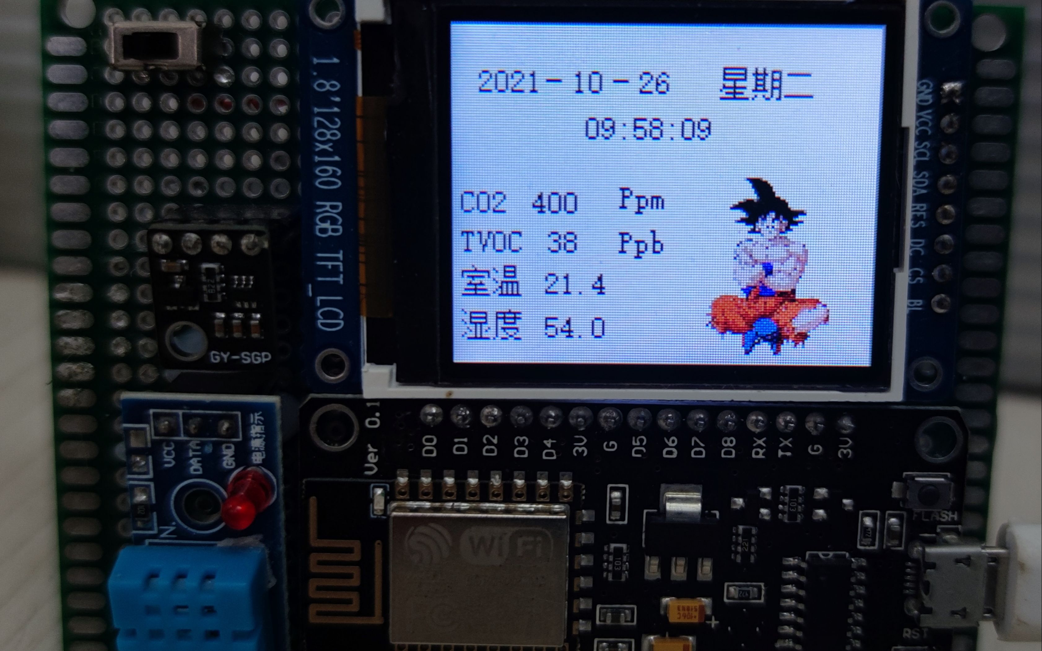esp8266阿里云和微信小程序数据连接mqtt 第一节