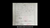 金典建设 工程质量常见问题专项治理工作汇报