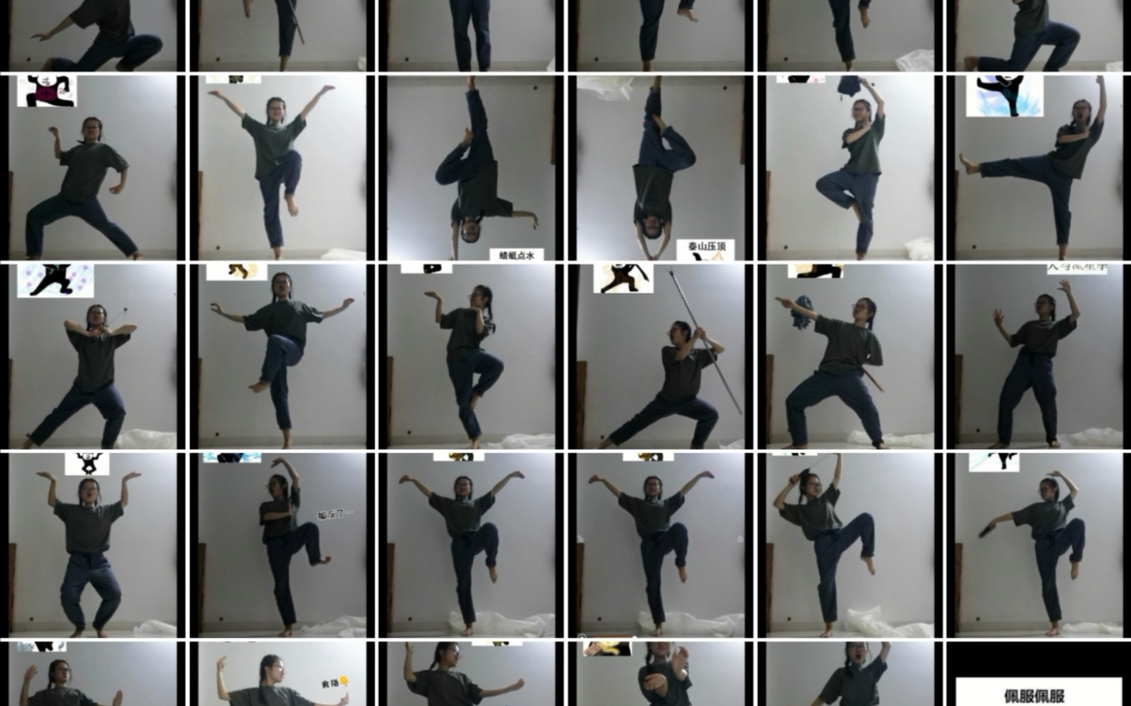 #夏日生活游乐季# #日常赛道#《生日在家模仿熊猫头武功招式动作...