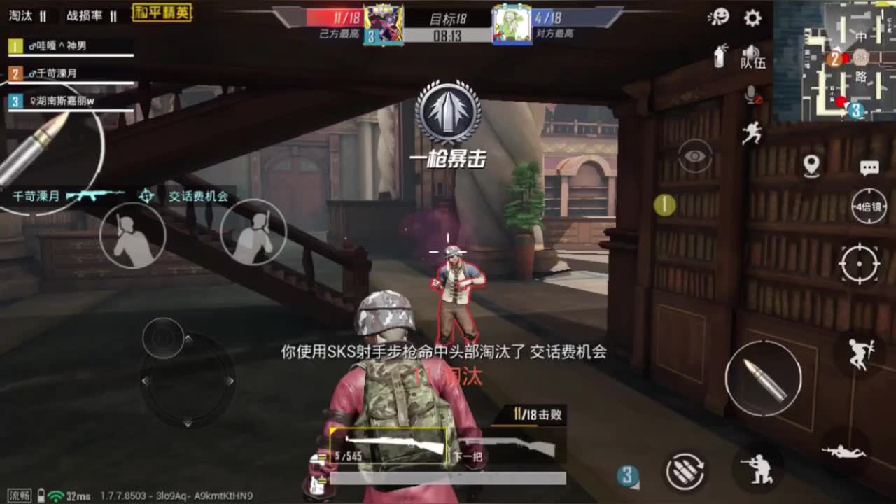 和平精英 图书馆团队竞技,队伍仅剩下两人,小梦哥依旧凭借自己的实力...