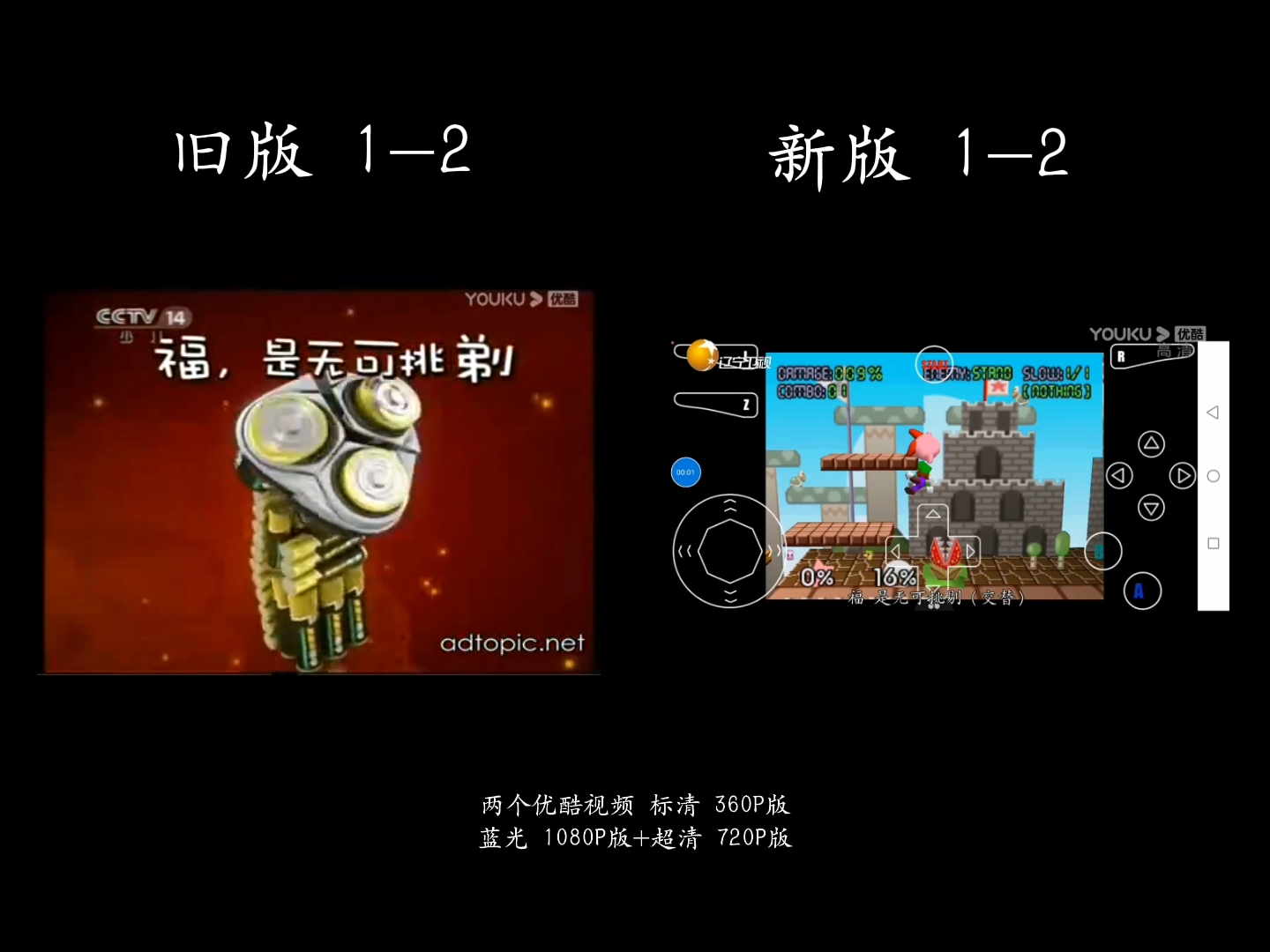 「1080P 60帧」【架空里的广告+沙雕广告】南孚电池经典广告片之(...