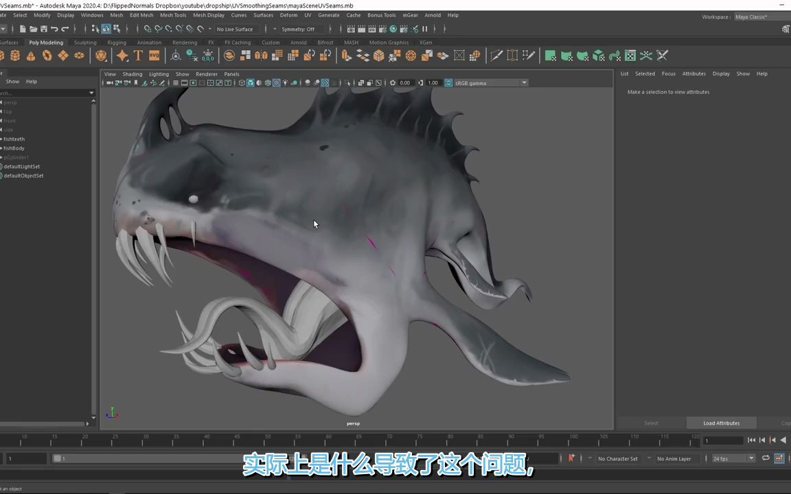 【3D建模】在 3D 中修复纹理接缝的最佳方法 - 终极技巧【中字】