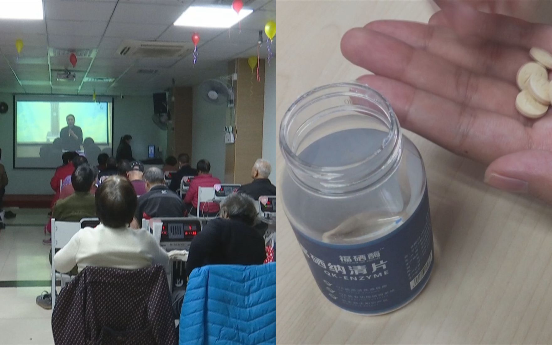 老人沉迷“神药”, 称可治高血压、糖尿病,医生:治慢性病不科学