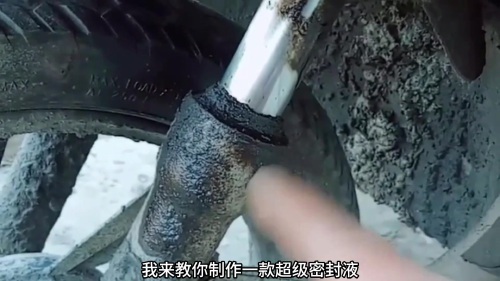 电动车或摩托车减震器漏油,教你制作一款万能密封液,永远不漏油