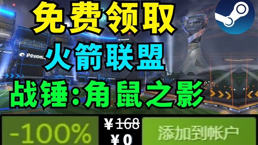 【Steam平台】限时免费领取回合制卡牌佳作《战锤:冥土世界》!