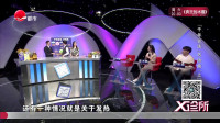 小儿发烧,老中医教你这么推拿,不吃药也能轻松治愈!
