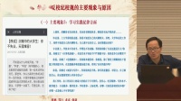【第七场】遵守校纪校规 争做文明学生