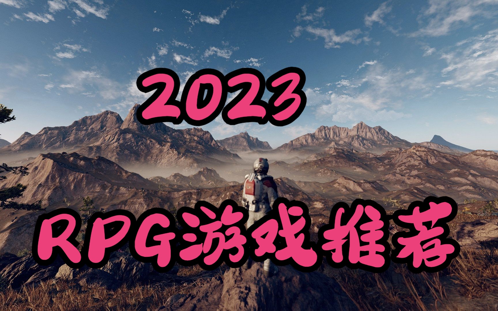 2023年即将推出的10款RPG游戏推荐►角色扮演RPGs、动作冒险...