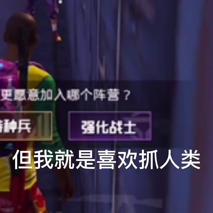 在游戏中成为领导者,带领他人前进