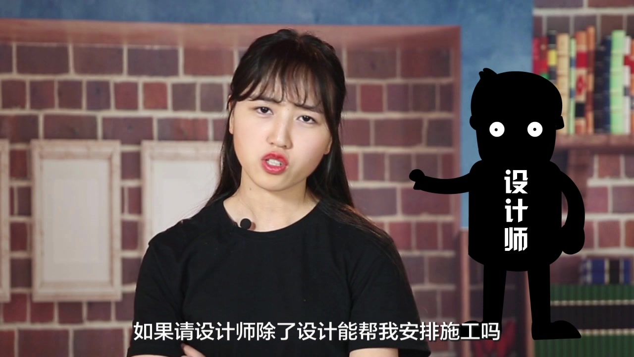 装修设计费是如何计算的?想要装修的可得搞清楚了!