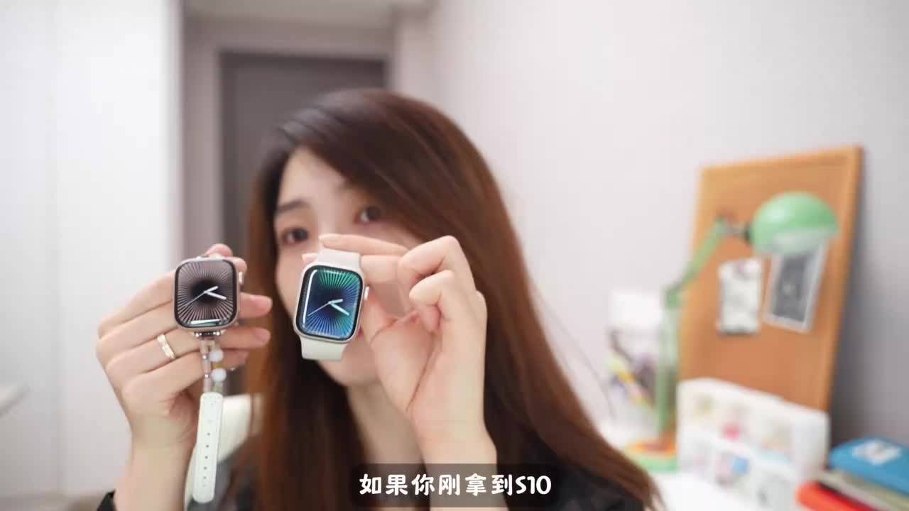 新入坑苹果手表S10的姐妹查收新手指南