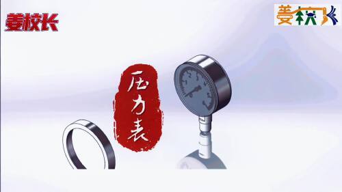 压力表的结构与工作原理,液压常识