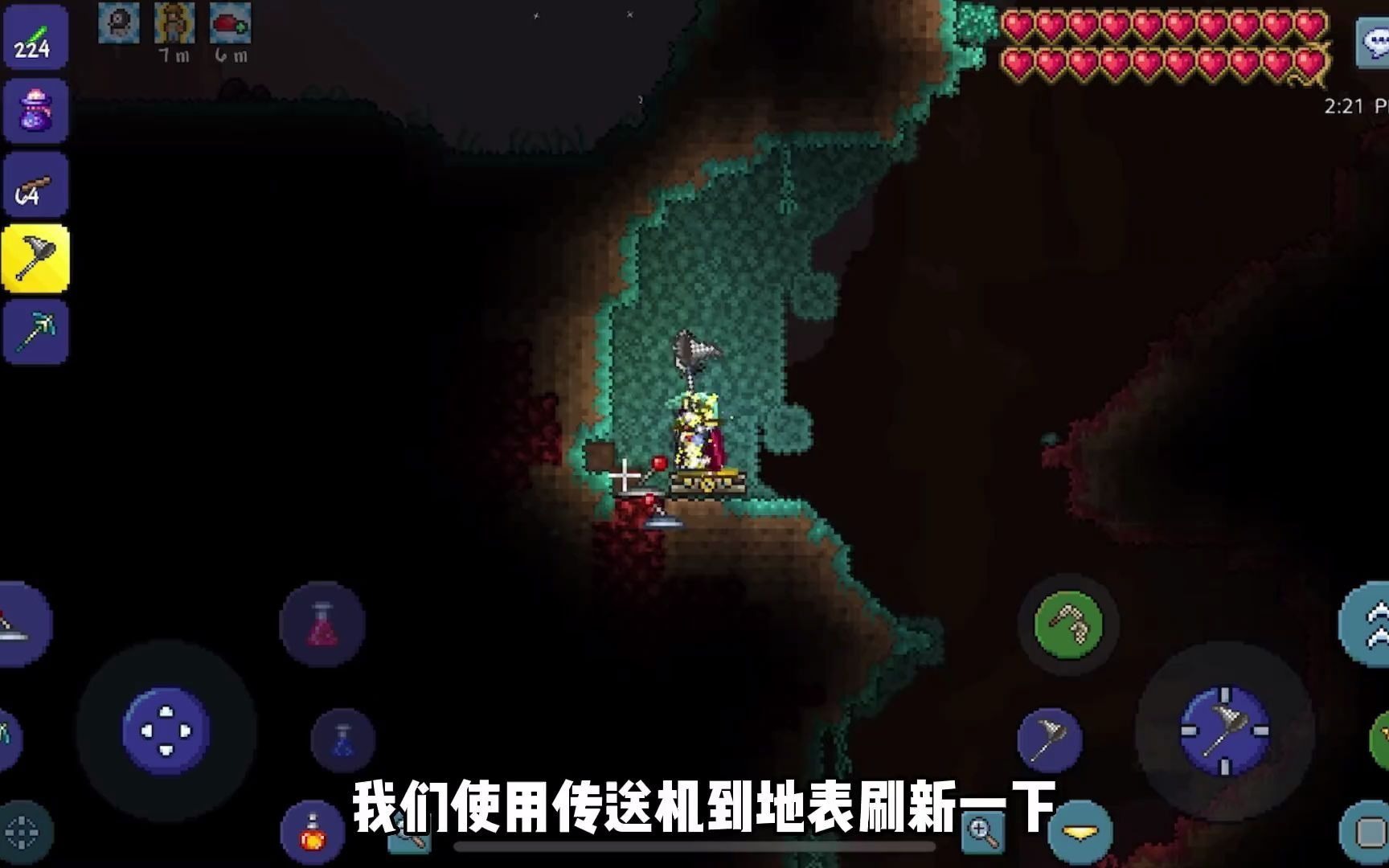 速度下载完整版泰拉瑞亚 mac 苹果版本百度云