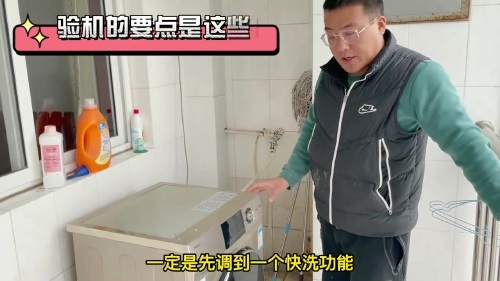 全拆清洗海尔水晶滚筒洗衣机年关将至,这些家电你清洗过了吗