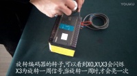 永宏PLC教程--编码器高速计数使用