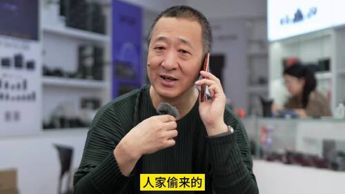 大叔接到一个电话索尼FX批只要一万五?