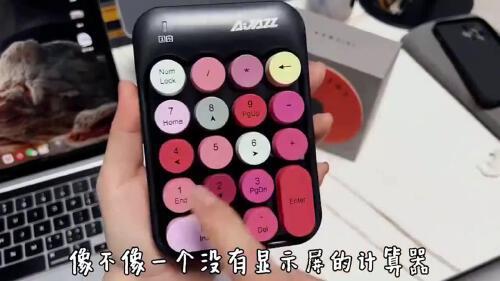 你们的笔记本都有数字键盘吗?