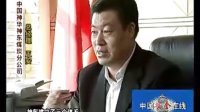 生命安全重于泰山