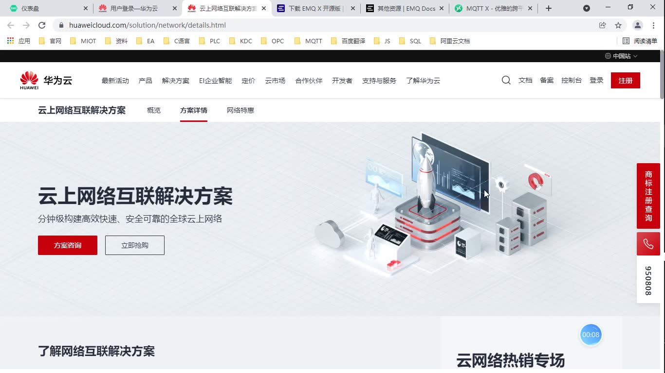 MQTT在华为云与自建服务器上如何通讯?MQTT的基础原理和架构