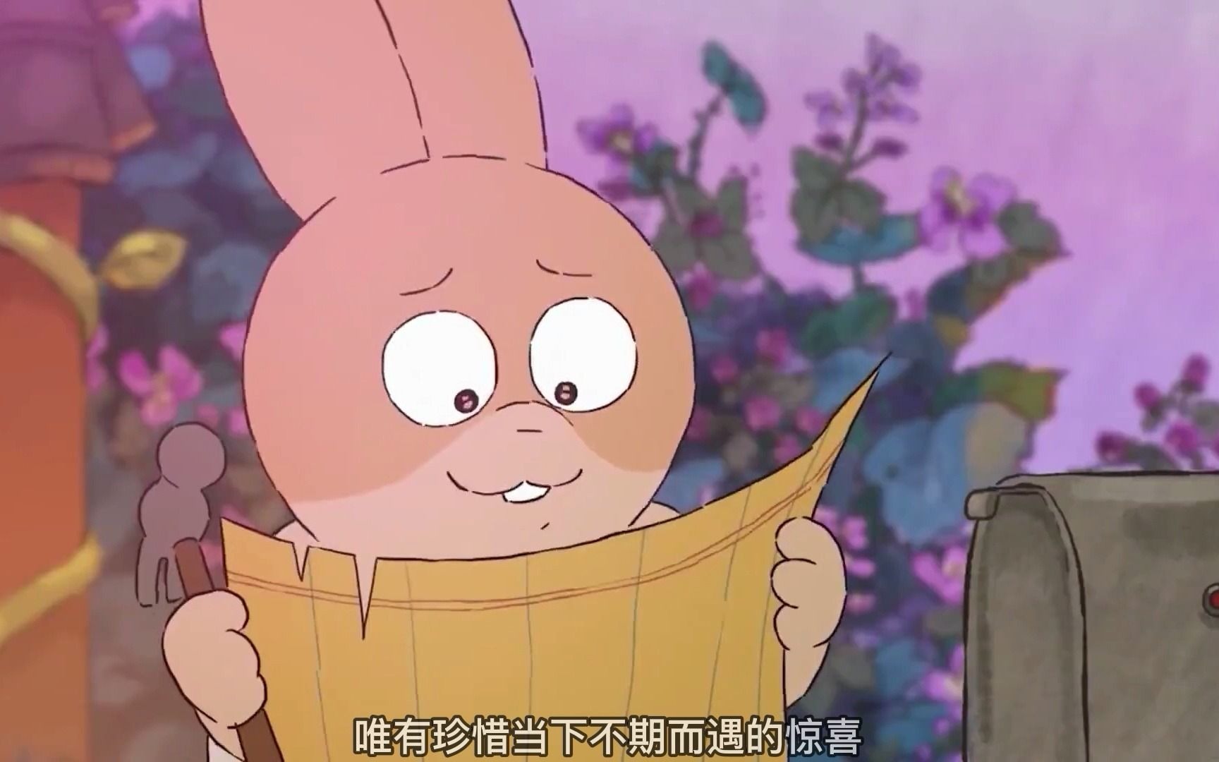 2021皮克斯最新治愈短片洞穴 一只社恐的兔子 奥斯卡最佳微电影