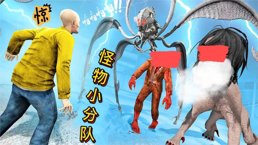 盖瑞模组:怪物为了对付铁憨憨组了个小分队,不过它们还是太弱了
