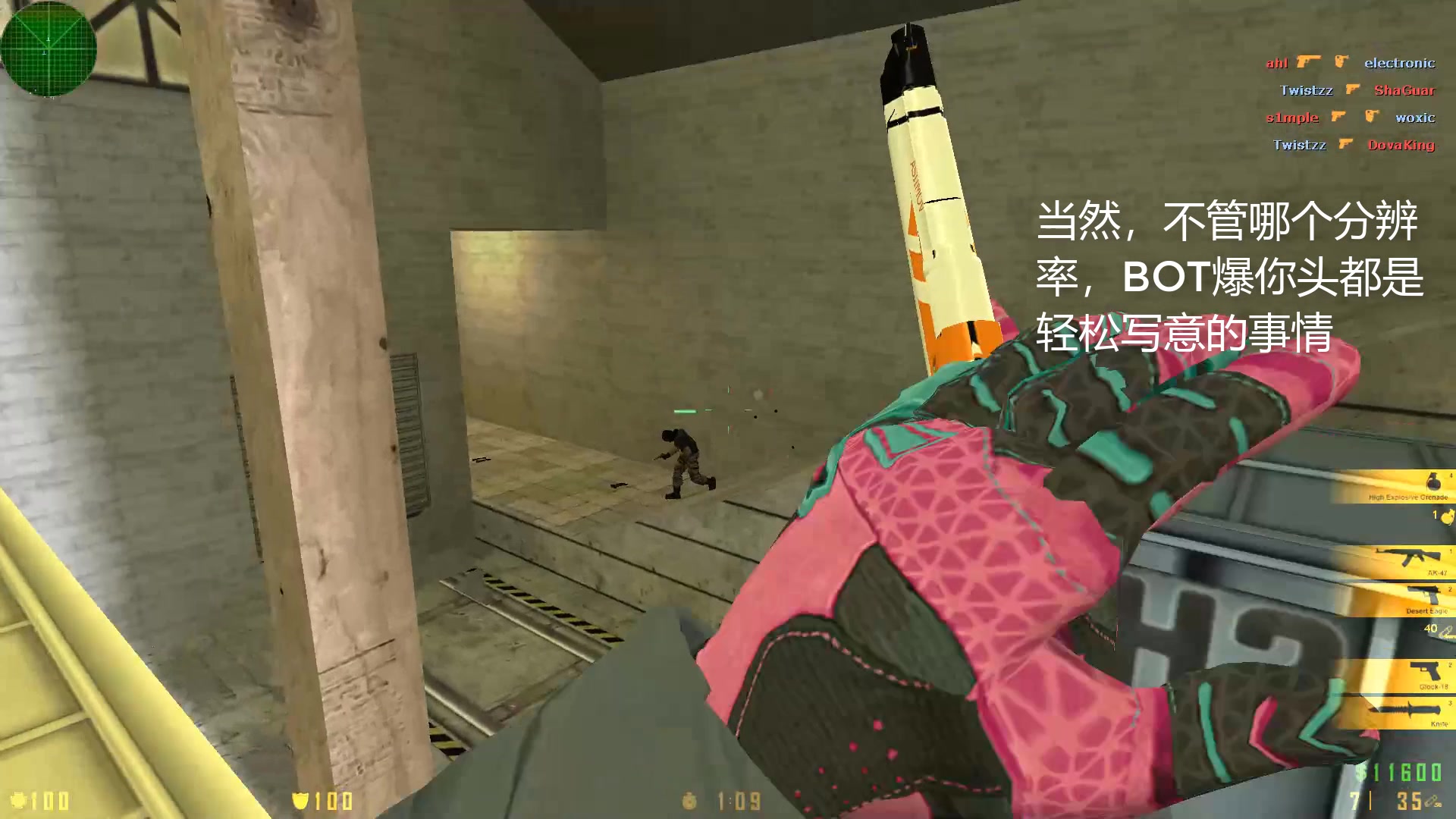 ...我看不清train的敌人了!高仿CSGO测试版效果演示!沙鹰USP练枪视频